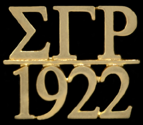 Sigma Gamma Rho Founded 1922 Pin